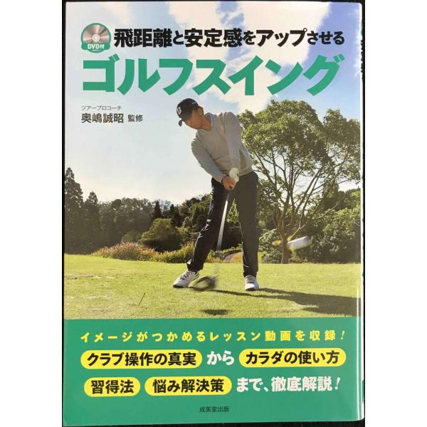 【DVD１枚】中古品のため若干のイタミがありますが、本文に破れや書き込みはなく、使用感も少なめです。