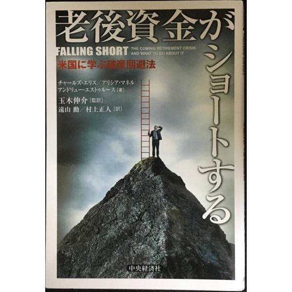 中古品のため若干のイタミがありますが、本文に破れや書き込みはなく、使用感も少なめです。
