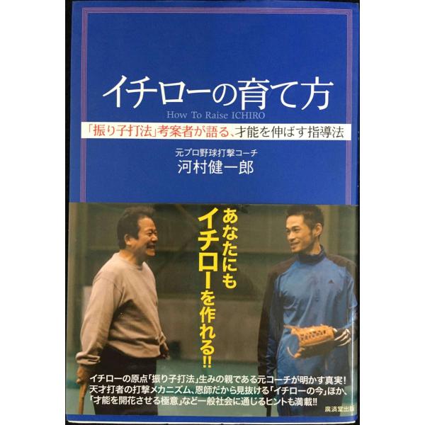 【品質良品】外観に若干のイタミがありますが、書籍自体は本文に破れ、書き込みがなく使用感は少なめの商品です。