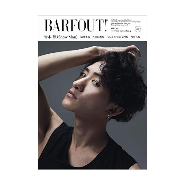 #BARFOUT! バァフアウト! 2021ネン4ガツゴウ APRIL 2021 Volume 307 イワモト ショウ Snow Man   Brown's books #9784344953987#4344953983幻冬舎ブラウンズブ...