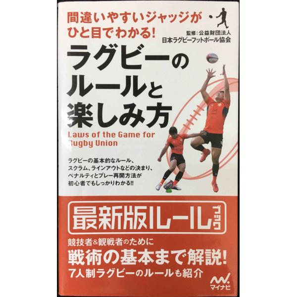 【品質良品】外観に若干のイタミがありますが、書籍自体は本文に破れ、書き込みがなく使用感は少なめの商品です。