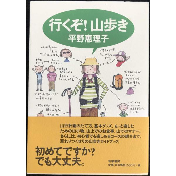 【品質良品】外観に若干のイタミがありますが、書籍自体は本文に破れ、書き込みがなく使用感は少なめの商品です。