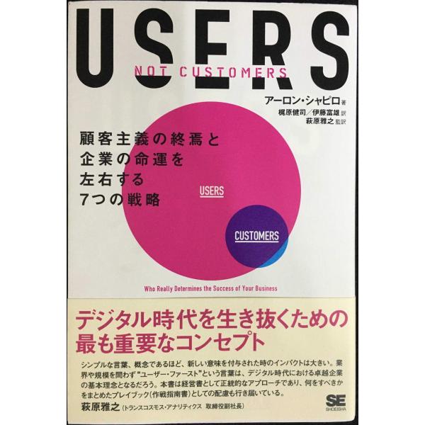中古品のため若干のイタミがありますが、本文に破れや書き込みはなく、使用感も少なめです。