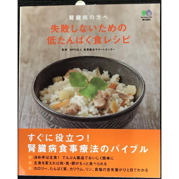 中古品のため若干のイタミがありますが、本文に破れや書き込みはなく、使用感も少なめです。