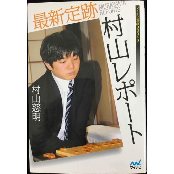 【品質良品】外観に若干のイタミがありますが、書籍自体は本文に破れ、書き込みがなく使用感は少なめの商品です。