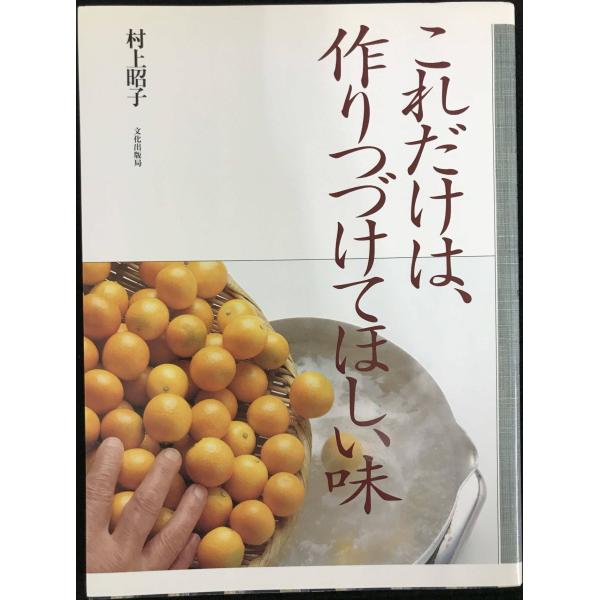 中古品のため若干のイタミがありますが、本文に破れや書き込みはなく、使用感も少なめです。