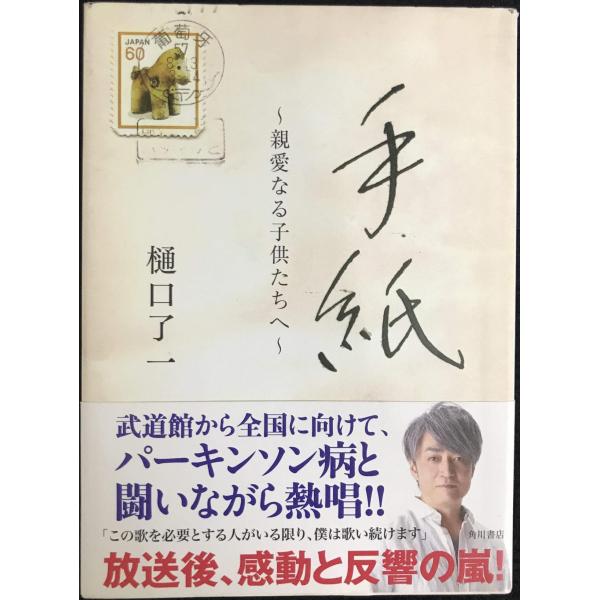 中古品のため若干のイタミがありますが、本文に破れや書き込みはなく、使用感も少なめです。