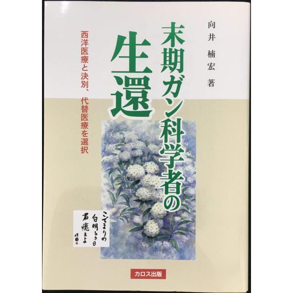 #9784874320372#4874320376カロス出版S O U L