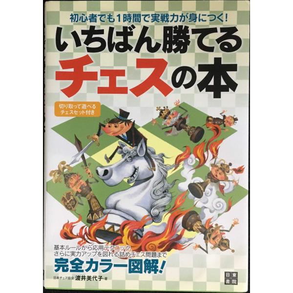 中古品のため若干のイタミがありますが、本文に破れや書き込みはなく、使用感も少なめです。