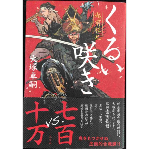 ご覧いただきありがとうございます。・【  中古品  】です。2c0251z5617l2086e0a5