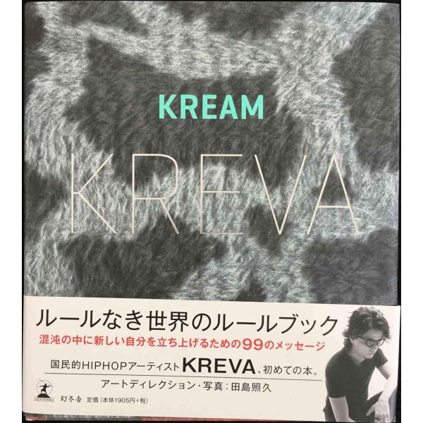 【品質良品】外観に若干のイタミがありますが、書籍自体は本文に破れ、書き込みがなく使用感は少なめの商品です。