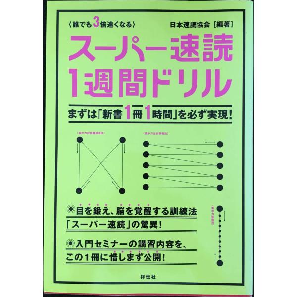 【品質良品】外観に若干のイタミがありますが、書籍自体は本文に破れ、書き込みがなく使用感は少なめの商品です。