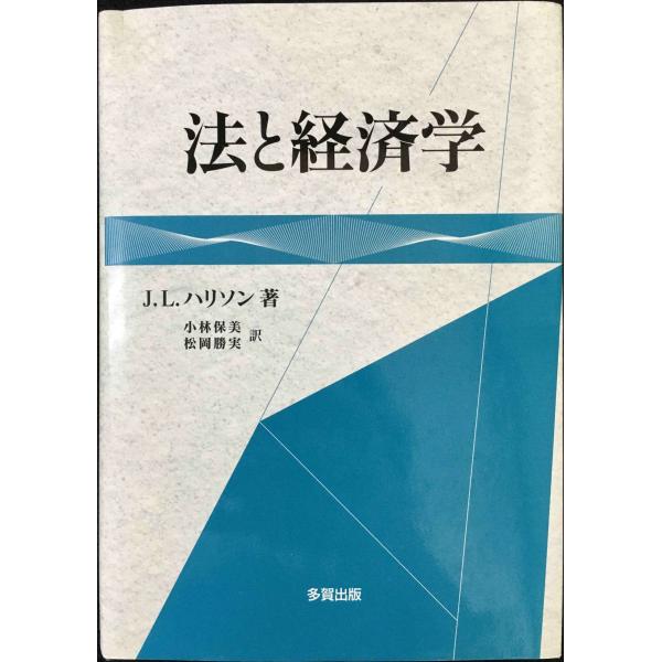 ご覧いただきありがとうございます。・【  中古品  】です。2c0262x5737j2019e9j2【品質良品】外観に若干のイタミがありますが、書籍自体は本文に破れ、書き込みがなく使用感は少なめの商品です。内容（「MARC」データベースより...