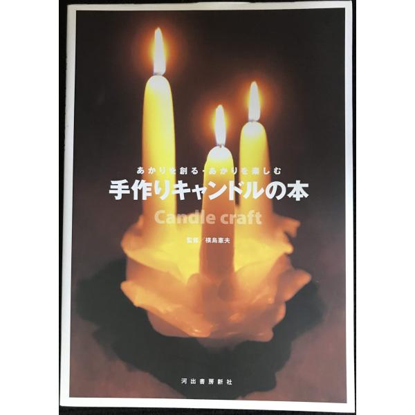 中古品のため若干のイタミがありますが、本文に破れや書き込みはなく、使用感も少なめです。