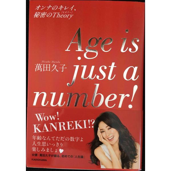 【品質良品】外観に若干のイタミがありますが、書籍自体は本文に破れ、書き込みがなく使用感は少なめの商品です。
