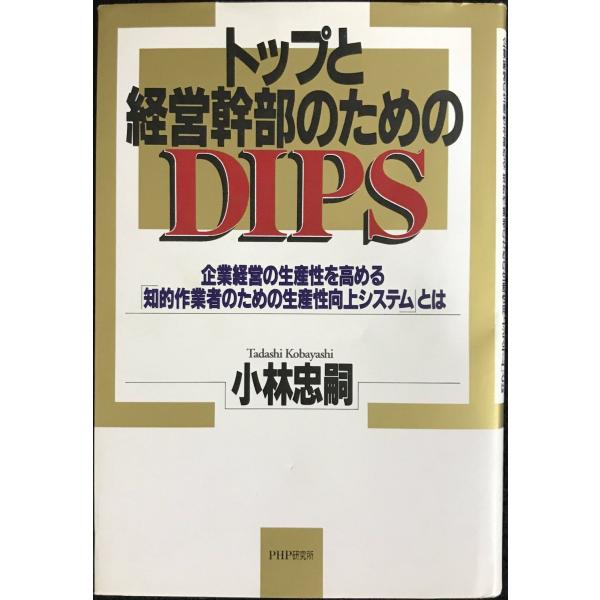 中古品のため若干のイタミがありますが、本文に破れや書き込みはなく、使用感も少なめです。