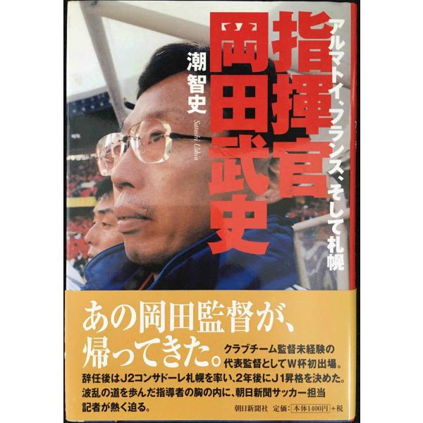 【品質良品】外観に若干のイタミがありますが、書籍自体は本文に破れ、書き込みがなく使用感は少なめの商品です。
