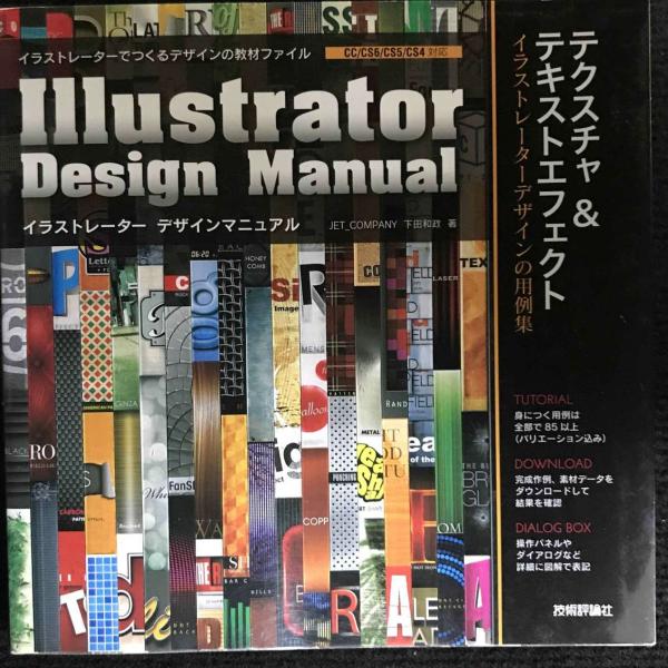 中古品のため若干のイタミがありますが、本文に破れや書き込みはなく、使用感も少なめです。