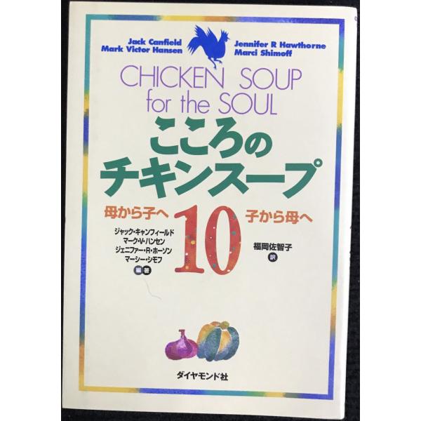中古品のため若干のイタミがありますが、本文に破れや書き込みはなく、使用感も少なめです。