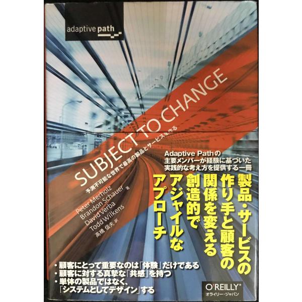 中古品のため若干のイタミがありますが、本文に破れや書き込みはなく、使用感も少なめです。