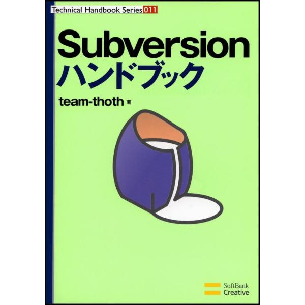 Ｓｕｂｖｅｒｓｉｏｎハンドブック/ｔｅａｍ‐ｔｈｏｔｈ