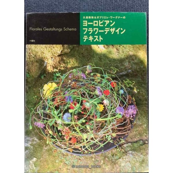 【商品のコンディションについて】コンディションはECサイトの基準に基づいて分類しておりますが、中古商品の特性上、個体差がございます。「未使用に近い」「未使用品」は「新品」ではございません。また、ランクが下がるにつれて、イタミ、汚れ、ヤケが大...