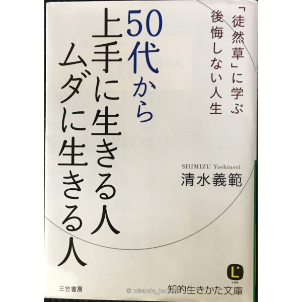 【商品のコンディションについて】コンディションはECサイトの基準に基づいて分類しておりますが、中古商品の特性上、個体差がございます。「未使用に近い」「未使用品」は「新品」ではございません。また、ランクが下がるにつれて、イタミ、汚れ、ヤケが大...