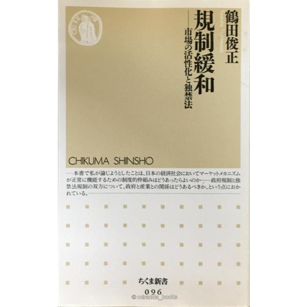 【商品のコンディションについて】コンディションはECサイトの基準に基づいて分類しておりますが、中古商品の特性上、個体差がございます。「未使用に近い」「未使用品」は「新品」ではございません。また、ランクが下がるにつれて、イタミ、汚れ、ヤケが大...