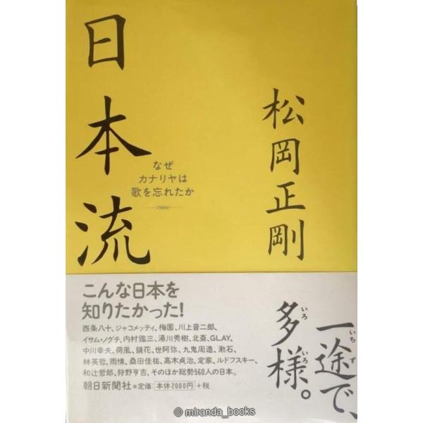 【商品のコンディションについて】コンディションはECサイトの基準に基づいて分類しておりますが、中古商品の特性上、個体差がございます。「未使用に近い」「未使用品」は「新品」ではございません。また、ランクが下がるにつれて、イタミ、汚れ、ヤケが大...