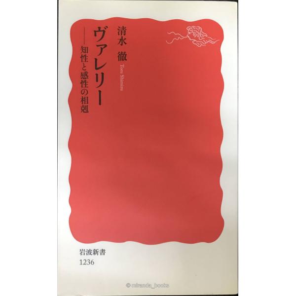 【商品のコンディションについて】コンディションはECサイトの基準に基づいて分類しておりますが、中古商品の特性上、個体差がございます。「未使用に近い」「未使用品」は「新品」ではございません。また、ランクが下がるにつれて、イタミ、汚れ、ヤケが大...