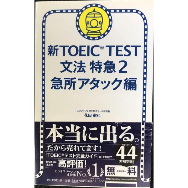 【商品のコンディションについて】コンディションはECサイトの基準に基づいて分類しておりますが、中古商品の特性上、個体差がございます。「未使用に近い」「未使用品」は「新品」ではございません。また、ランクが下がるにつれて、イタミ、汚れ、ヤケが大...