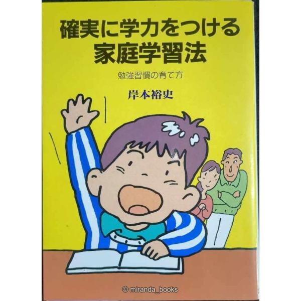 【商品のコンディションについて】コンディションはECサイトの基準に基づいて分類しておりますが、中古商品の特性上、個体差がございます。「未使用に近い」「未使用品」は「新品」ではございません。また、ランクが下がるにつれて、イタミ、汚れ、ヤケが大...