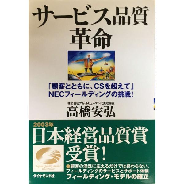 【商品のコンディションについて】コンディションはECサイトの基準に基づいて分類しておりますが、中古商品の特性上、個体差がございます。「未使用に近い」「未使用品」は「新品」ではございません。また、ランクが下がるにつれて、イタミ、汚れ、ヤケが大...