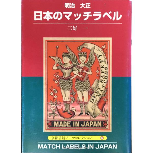 【商品のコンディションについて】コンディションはECサイトの基準に基づいて分類しておりますが、中古商品の特性上、個体差がございます。「未使用に近い」「未使用品」は「新品」ではございません。また、ランクが下がるにつれて、イタミ、汚れ、ヤケが大...