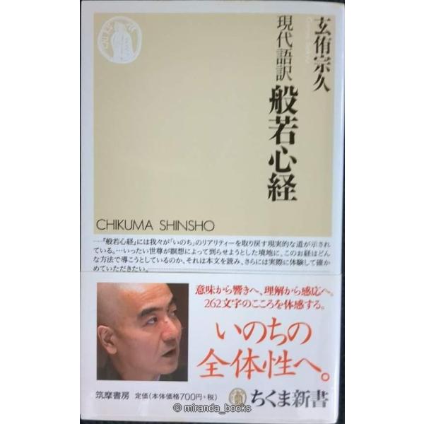 【商品のコンディションについて】コンディションはECサイトの基準に基づいて分類しておりますが、中古商品の特性上、個体差がございます。「未使用に近い」「未使用品」は「新品」ではございません。また、ランクが下がるにつれて、イタミ、汚れ、ヤケが大...