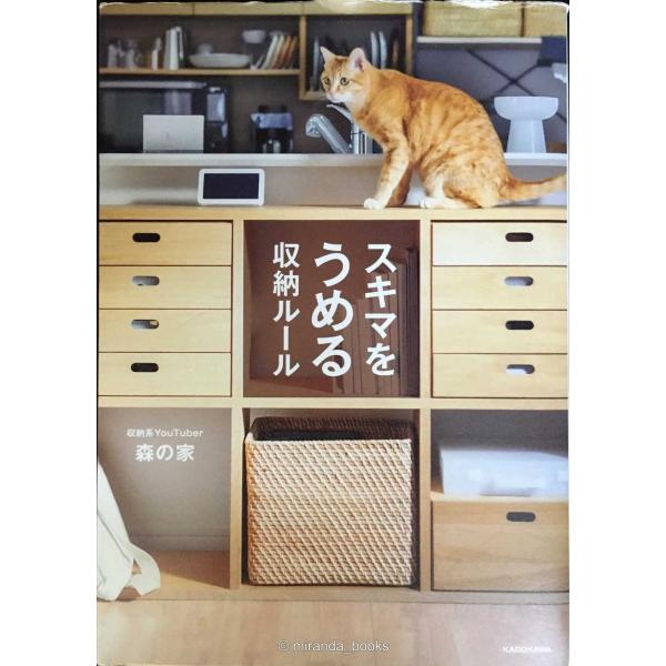 【商品のコンディションについて】コンディションはECサイトの基準に基づいて分類しておりますが、中古商品の特性上、個体差がございます。「未使用に近い」「未使用品」は「新品」ではございません。また、ランクが下がるにつれて、イタミ、汚れ、ヤケが大...