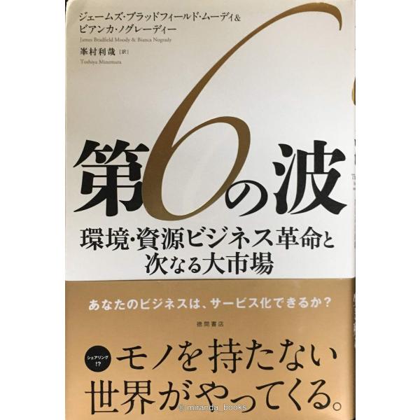 【商品のコンディションについて】コンディションはECサイトの基準に基づいて分類しておりますが、中古商品の特性上、個体差がございます。「未使用に近い」「未使用品」は「新品」ではございません。また、ランクが下がるにつれて、イタミ、汚れ、ヤケが大...