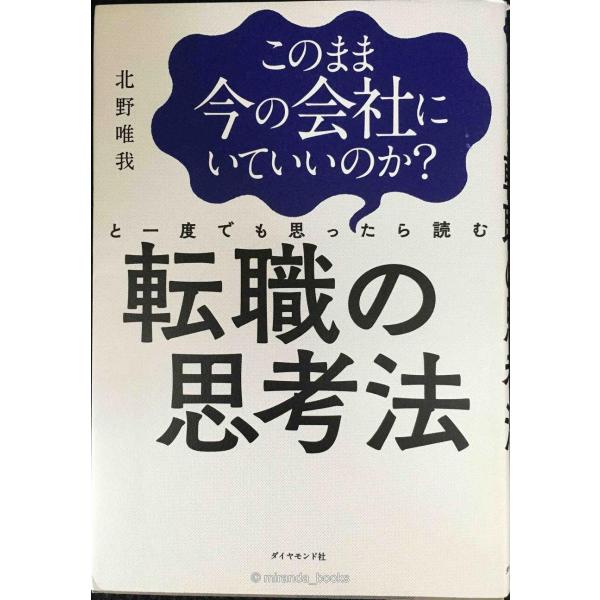 【商品のコンディションについて】コンディションはECサイトの基準に基づいて分類しておりますが、中古商品の特性上、個体差がございます。「未使用に近い」「未使用品」は「新品」ではございません。また、ランクが下がるにつれて、イタミ、汚れ、ヤケが大...