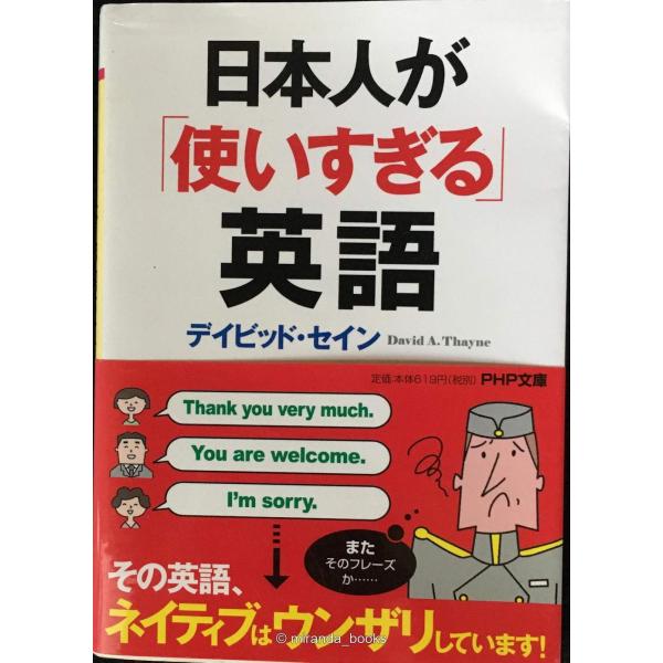 【商品のコンディションについて】コンディションはECサイトの基準に基づいて分類しておりますが、中古商品の特性上、個体差がございます。「未使用に近い」「未使用品」は「新品」ではございません。また、ランクが下がるにつれて、イタミ、汚れ、ヤケが大...