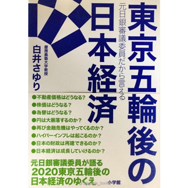 【商品のコンディションについて】コンディションはECサイトの基準に基づいて分類しておりますが、中古商品の特性上、個体差がございます。「未使用に近い」「未使用品」は「新品」ではございません。また、ランクが下がるにつれて、イタミ、汚れ、ヤケが大...