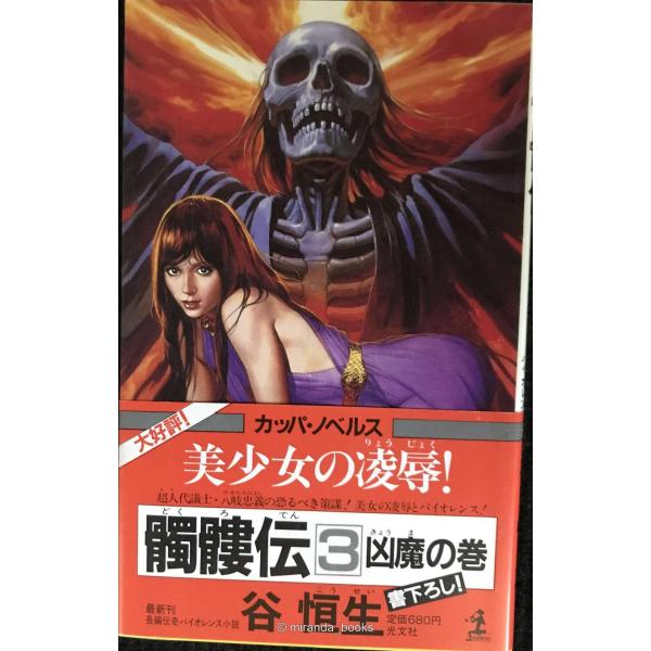 【商品のコンディションについて】コンディションはECサイトの基準に基づいて分類しておりますが、中古商品の特性上、個体差がございます。「未使用に近い」「未使用品」は「新品」ではございません。また、ランクが下がるにつれて、イタミ、汚れ、ヤケが大...