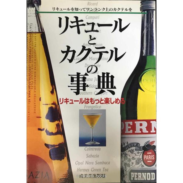 【商品のコンディションについて】コンディションはECサイトの基準に基づいて分類しておりますが、中古商品の特性上、個体差がございます。「未使用に近い」「未使用品」は「新品」ではございません。また、ランクが下がるにつれて、イタミ、汚れ、ヤケが大...