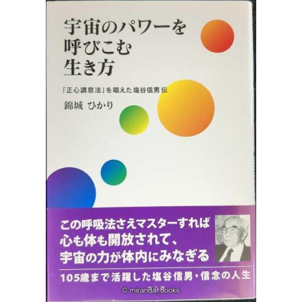 【商品のコンディションについて】コンディションはECサイトの基準に基づいて分類しておりますが、中古商品の特性上、個体差がございます。「未使用に近い」「未使用品」は「新品」ではございません。また、ランクが下がるにつれて、イタミ、汚れ、ヤケが大...