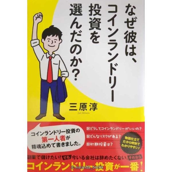 【商品のコンディションについて】コンディションはECサイトの基準に基づいて分類しておりますが、中古商品の特性上、個体差がございます。「未使用に近い」「未使用品」は「新品」ではございません。また、ランクが下がるにつれて、イタミ、汚れ、ヤケが大...