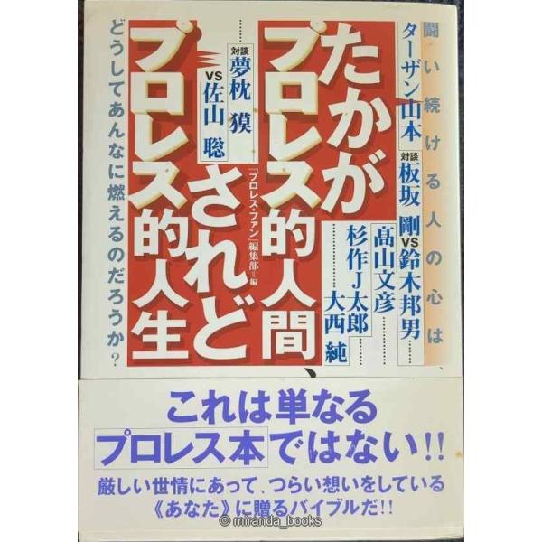 【商品のコンディションについて】コンディションはECサイトの基準に基づいて分類しておりますが、中古商品の特性上、個体差がございます。「未使用に近い」「未使用品」は「新品」ではございません。また、ランクが下がるにつれて、イタミ、汚れ、ヤケが大...