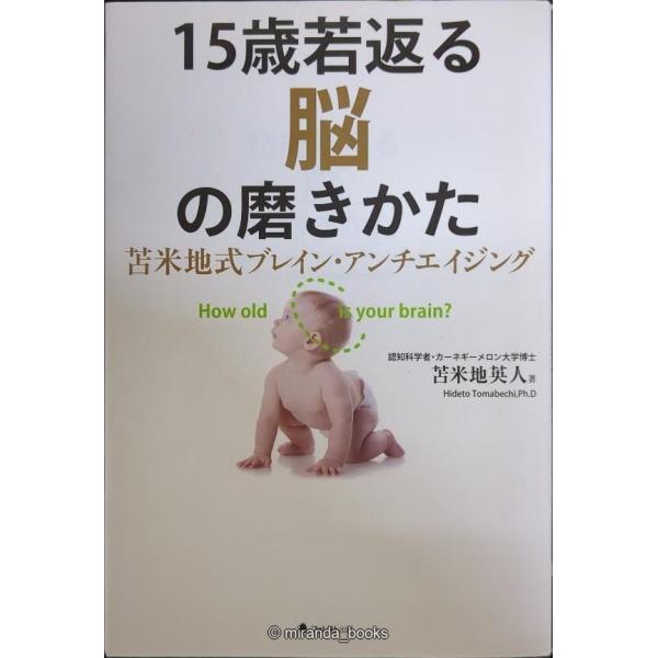 【商品のコンディションについて】コンディションはECサイトの基準に基づいて分類しておりますが、中古商品の特性上、個体差がございます。「未使用に近い」「未使用品」は「新品」ではございません。また、ランクが下がるにつれて、イタミ、汚れ、ヤケが大...