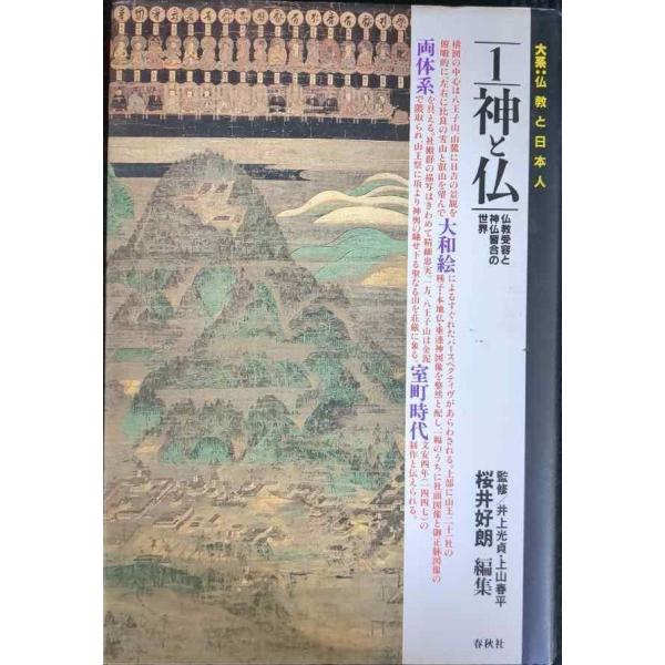 【商品のコンディションについて】コンディションはECサイトの基準に基づいて分類しておりますが、中古商品の特性上、個体差がございます。「未使用に近い」「未使用品」は「新品」ではございません。また、ランクが下がるにつれて、イタミ、汚れ、ヤケが大...