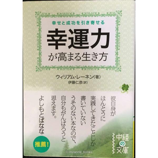 【商品のコンディションについて】コンディションはECサイトの基準に基づいて分類しておりますが、中古商品の特性上、個体差がございます。「未使用に近い」「未使用品」は「新品」ではございません。また、ランクが下がるにつれて、イタミ、汚れ、ヤケが大...