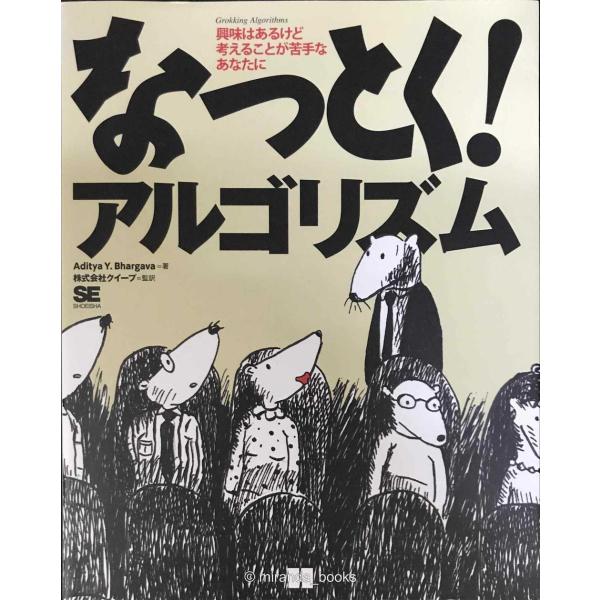 【商品のコンディションについて】コンディションはECサイトの基準に基づいて分類しておりますが、中古商品の特性上、個体差がございます。「未使用に近い」「未使用品」は「新品」ではございません。また、ランクが下がるにつれて、イタミ、汚れ、ヤケが大...