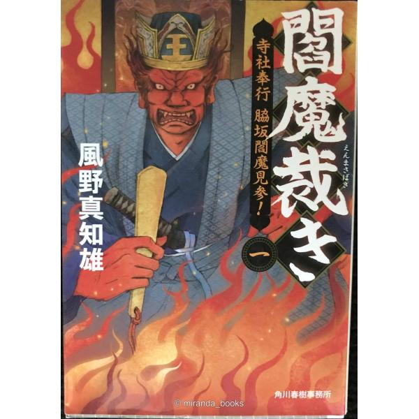 【商品のコンディションについて】コンディションはECサイトの基準に基づいて分類しておりますが、中古商品の特性上、個体差がございます。「未使用に近い」「未使用品」は「新品」ではございません。また、ランクが下がるにつれて、イタミ、汚れ、ヤケが大...